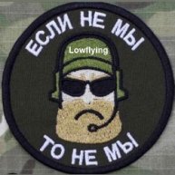 Иконка канала Lowflying