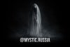 Иконка канала mystic.russia