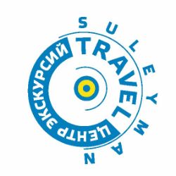 Иконка канала Suleyman Travel - Центр экскурсий