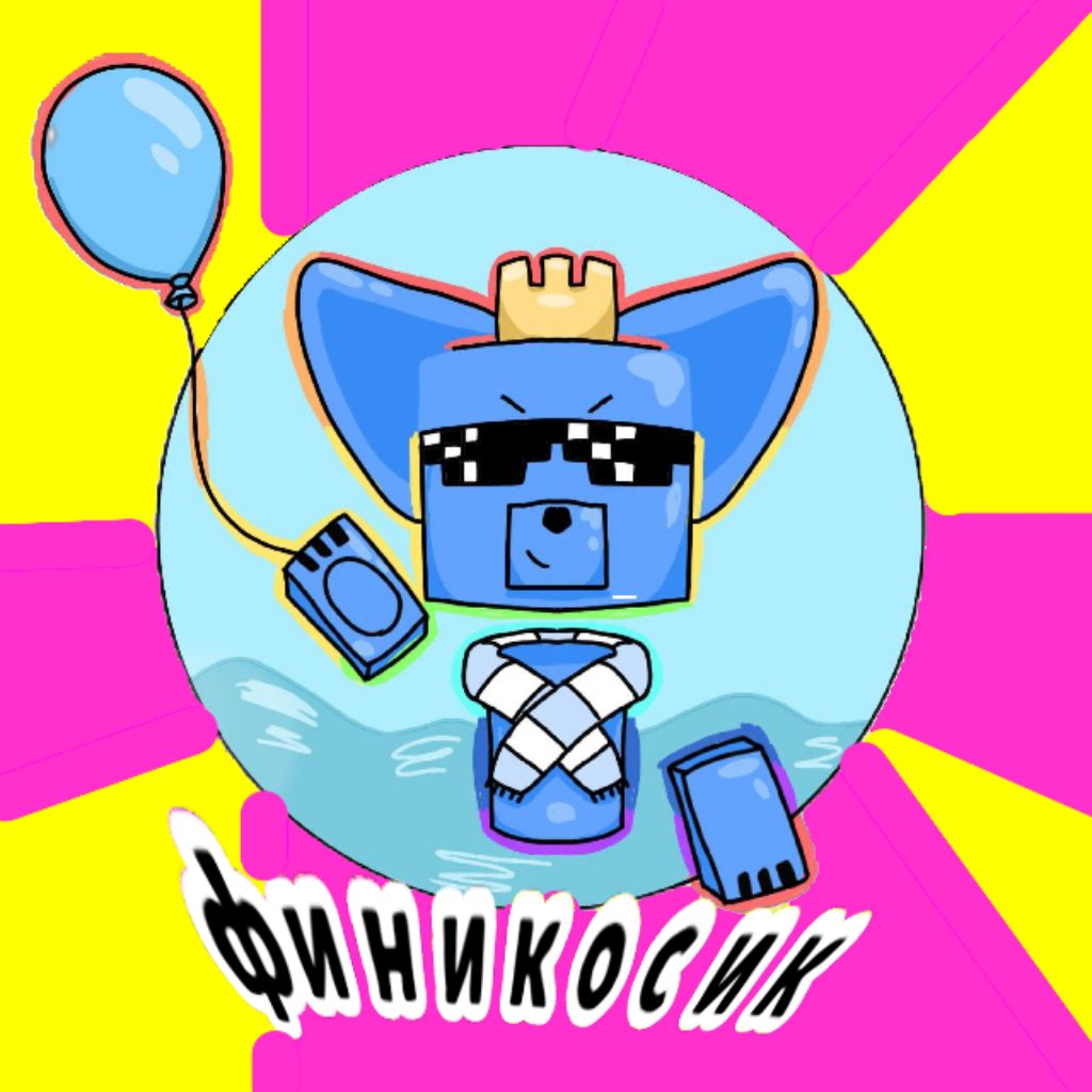 Иконка канала Финикосик