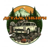 Иконка канала ДетальСибири.РФ