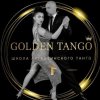 Иконка канала Школа GOLDEN TANGO