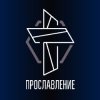 Иконка канала Московская церковь Христа. Прославление