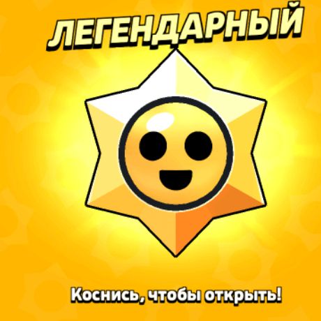 Иконка канала SIGMA BRAWL