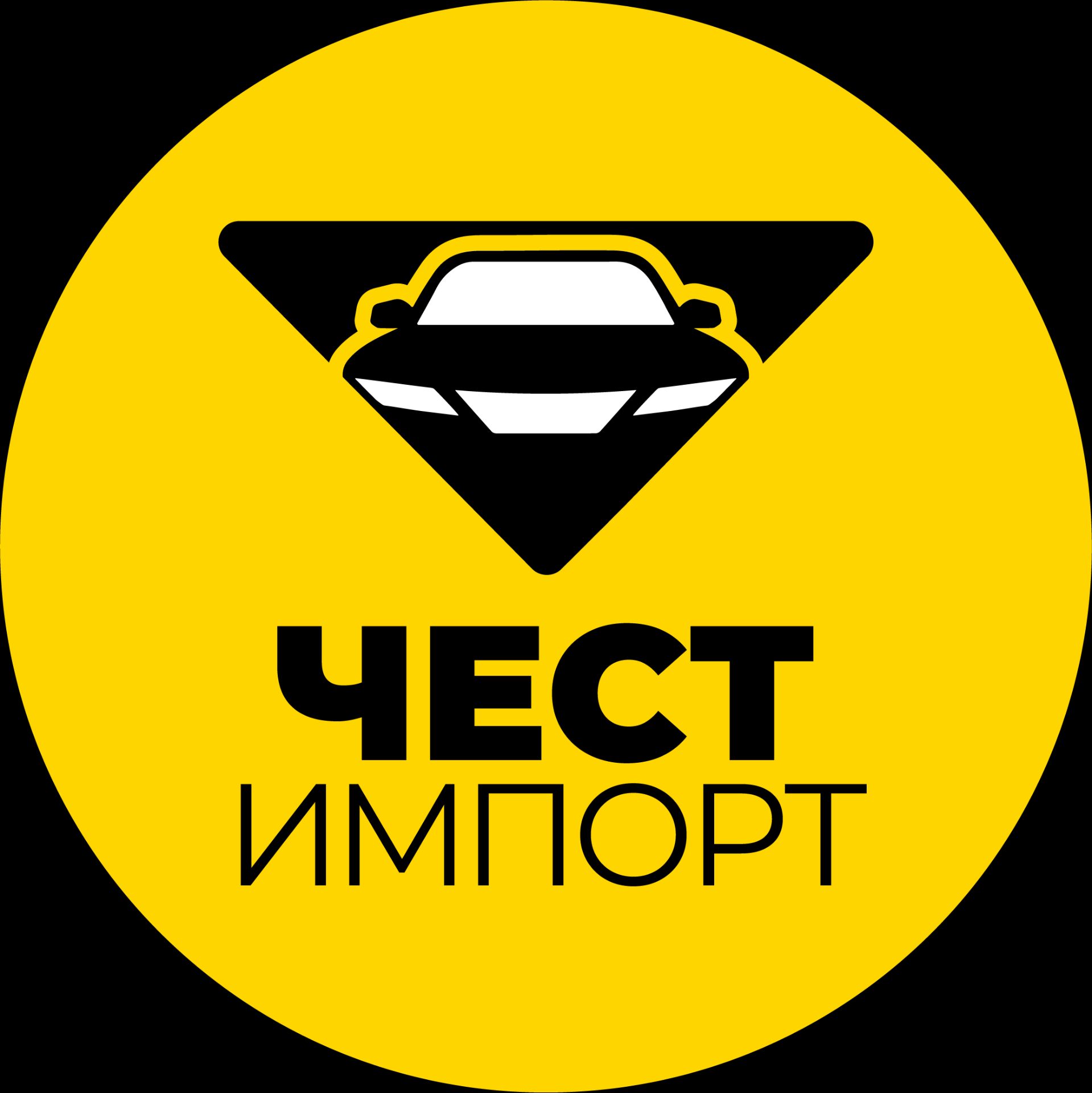 Иконка канала ЧЕСТ ИМПОРТ - Автомобили из Японии