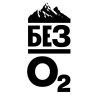 Иконка канала Проект "Без О2"|Альпинизм и путешествия