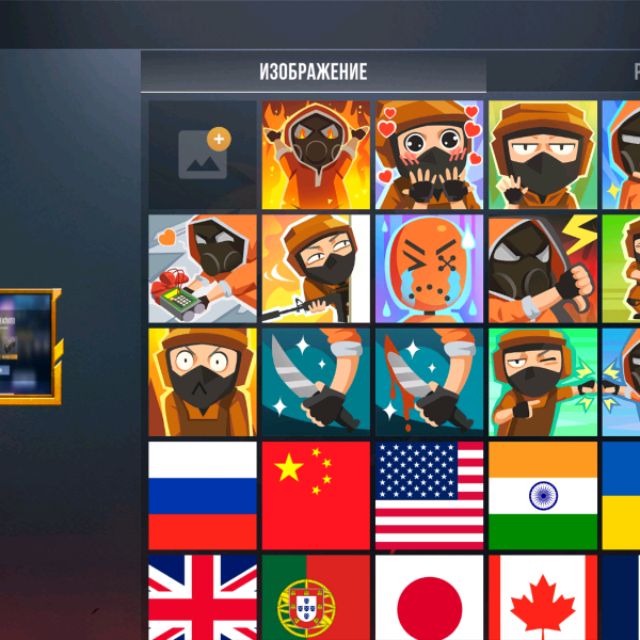 Иконка канала Стандофф 2 И Роблокс!