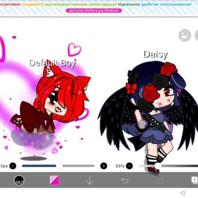 Иконка канала Гачерша