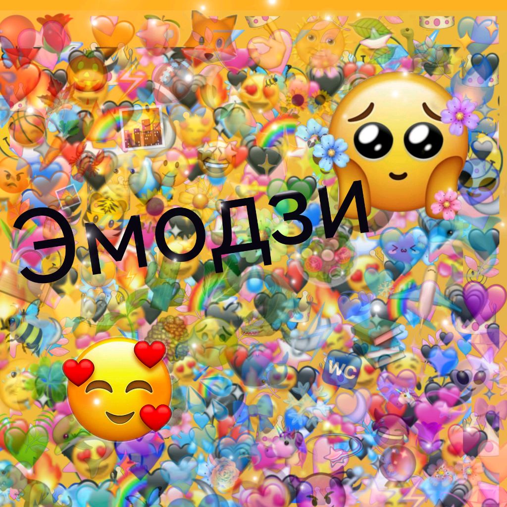 Иконка канала Эмодзи 🙂