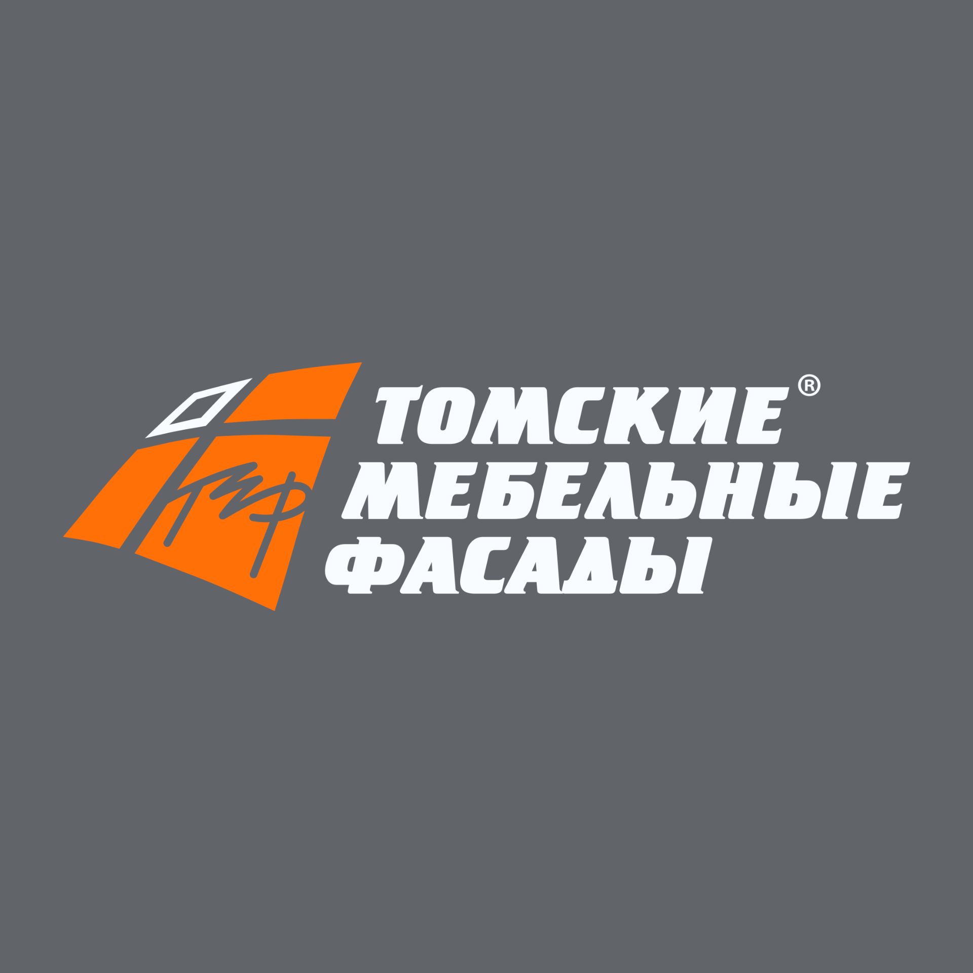 Иконка канала Томские мебельные фасады (ТМФ)