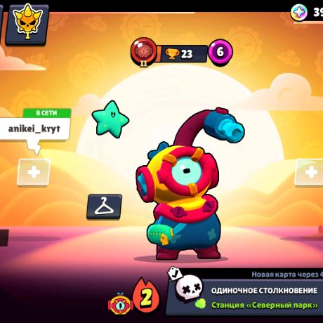 Иконка канала (Л3) Про