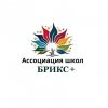 Иконка канала Ассоциация школ БРИКС+
