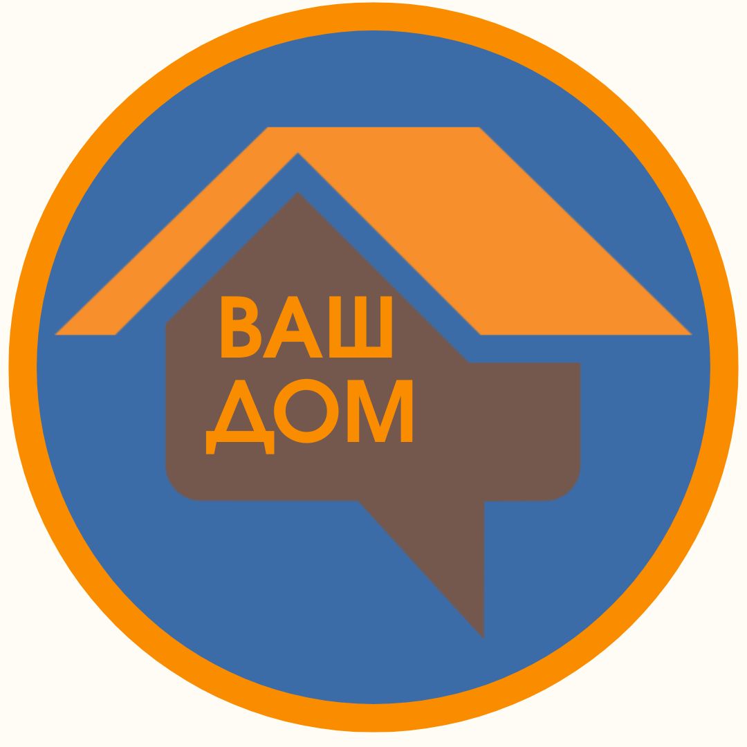 Иконка канала ВАШ ДОМ