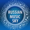 Иконка канала Russian Music Sky