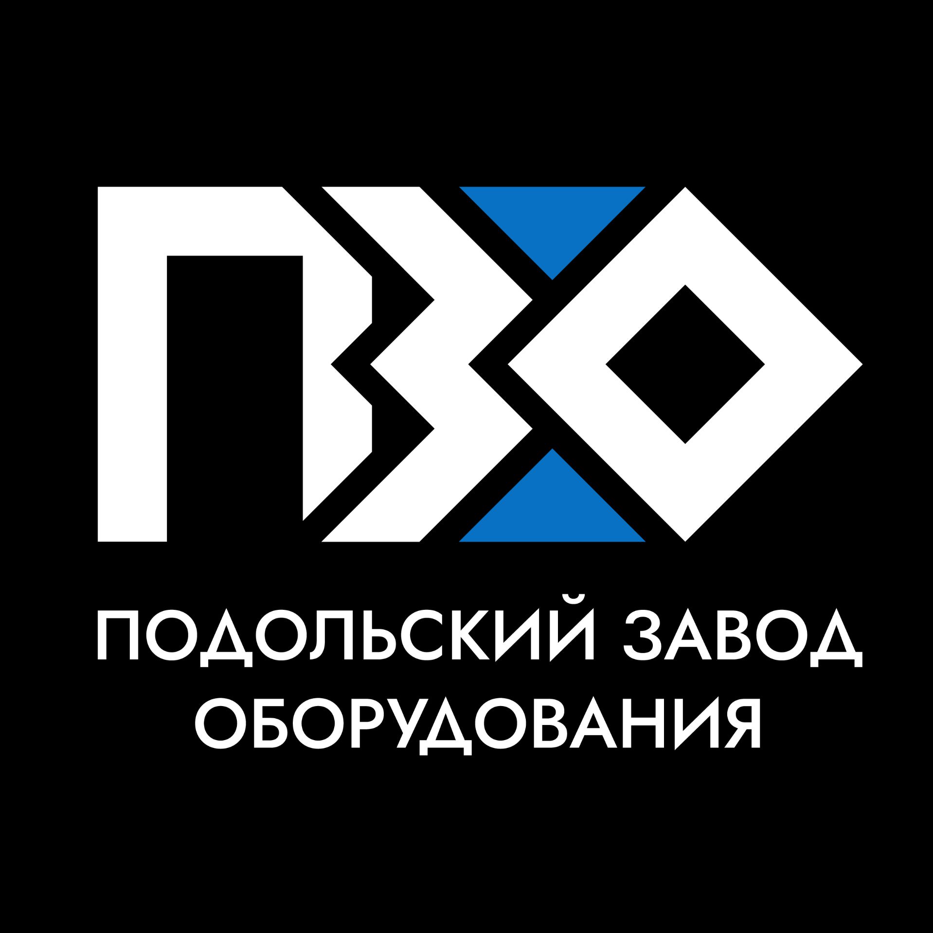 Иконка канала Подольский завод оборудования (ПЗО)