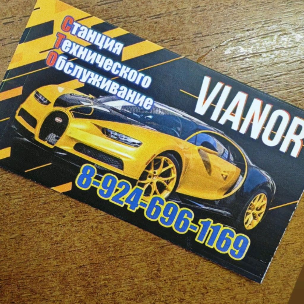 Иконка канала CTO_NA_KOLCE