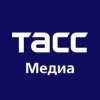 Иконка канала ТАСС Медиа