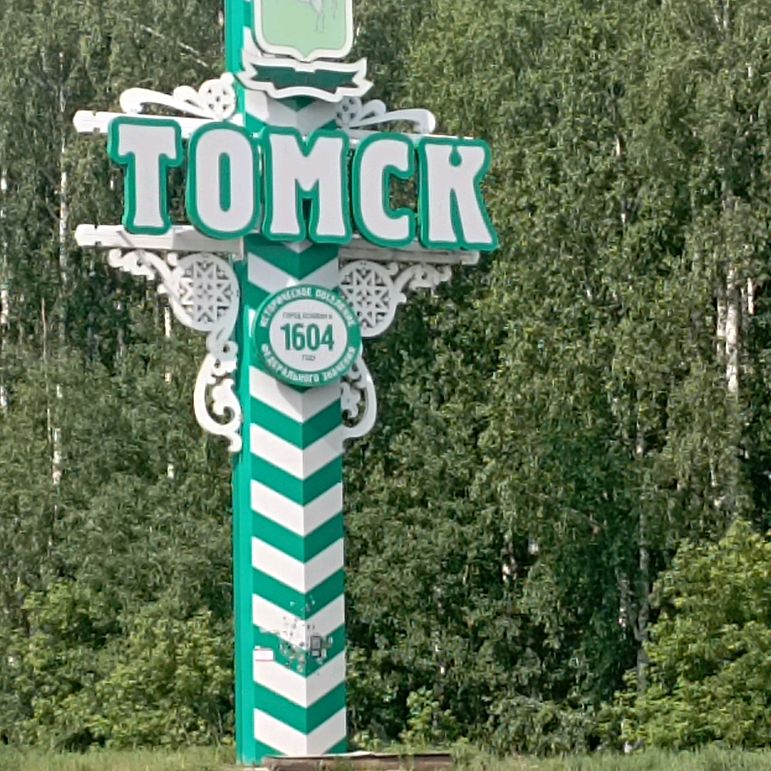 Иконка канала Шофер Шоферович!