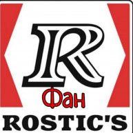 Иконка канала Фан Rostic’s