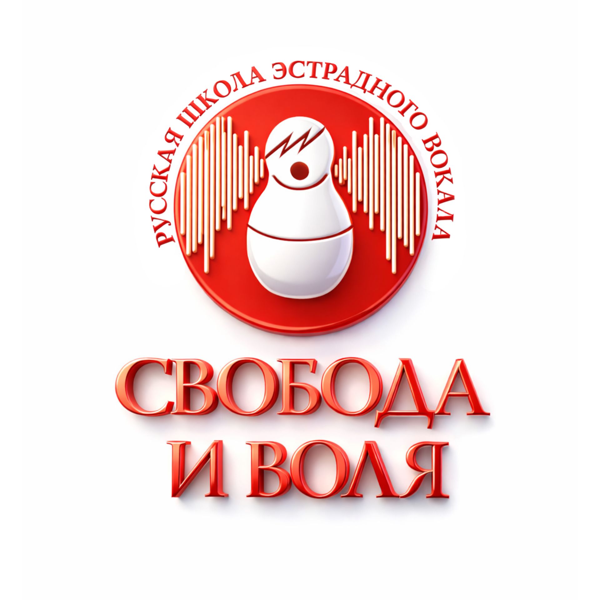 Иконка канала Школа вокала Свобода и воля