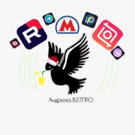 Иконка канала Андрюха 827😎про ✅