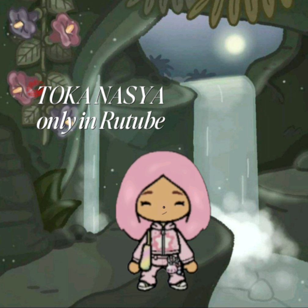 Иконка канала TOCA NASYA💎