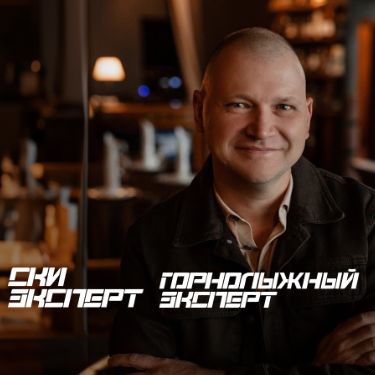 Иконка канала SkiExpert