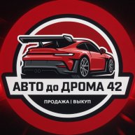 Иконка канала АВТО до ДРОМА