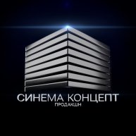 Иконка канала "Синема Концепт Продакшн"