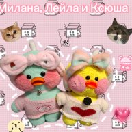 Иконка канала 🦆★♪УТИ_LOVE_STORE★♪🦆