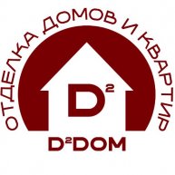 Иконка канала Д² ДОМ- отделка домов и квартир под ключ