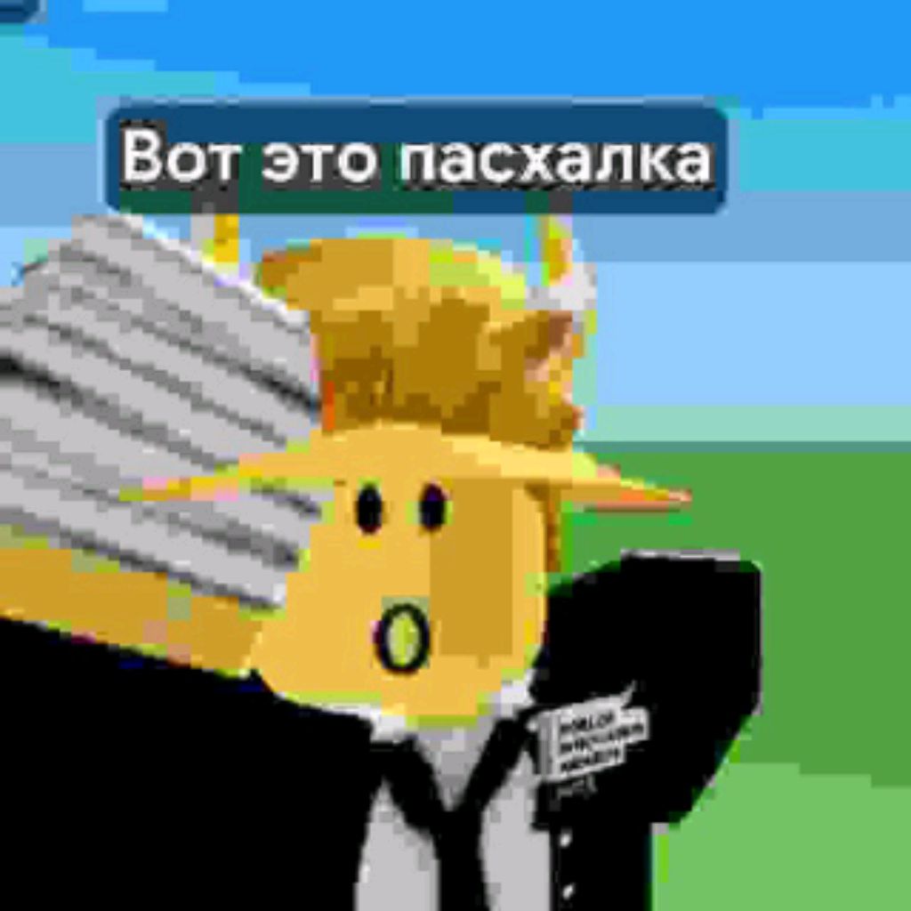 Иконка канала Yere432k