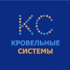 Иконка канала Кровельные системы | Санкт-Петербург