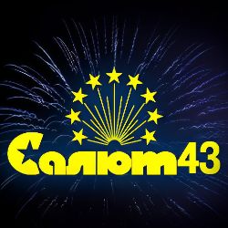 Иконка канала "Салют-43" ФЕЙЕРВЕРКИ