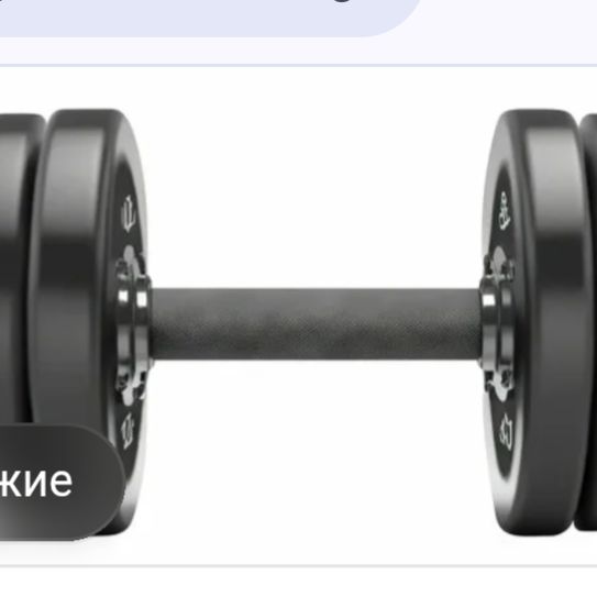 Иконка канала Спортчак