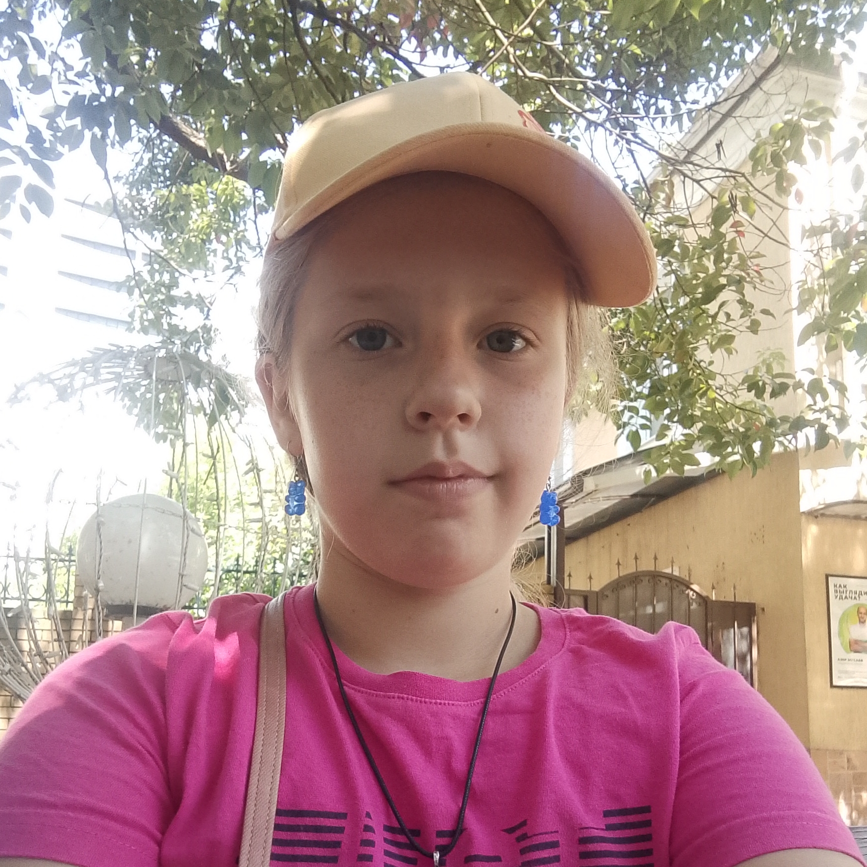 Иконка канала Agni star