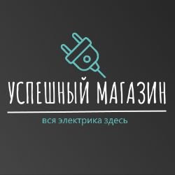 Иконка канала Успешный магазин