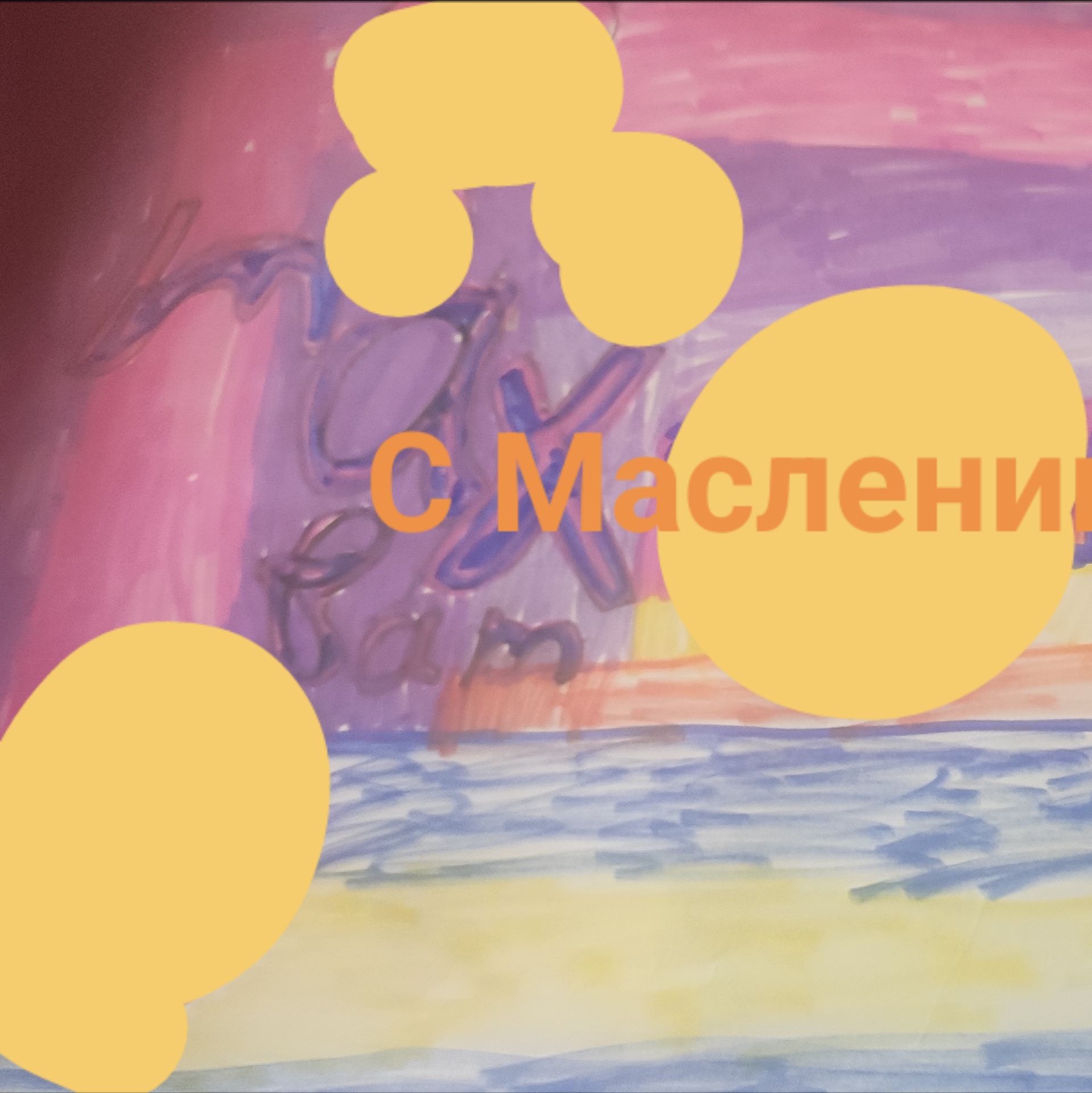 Иконка канала Maxgam