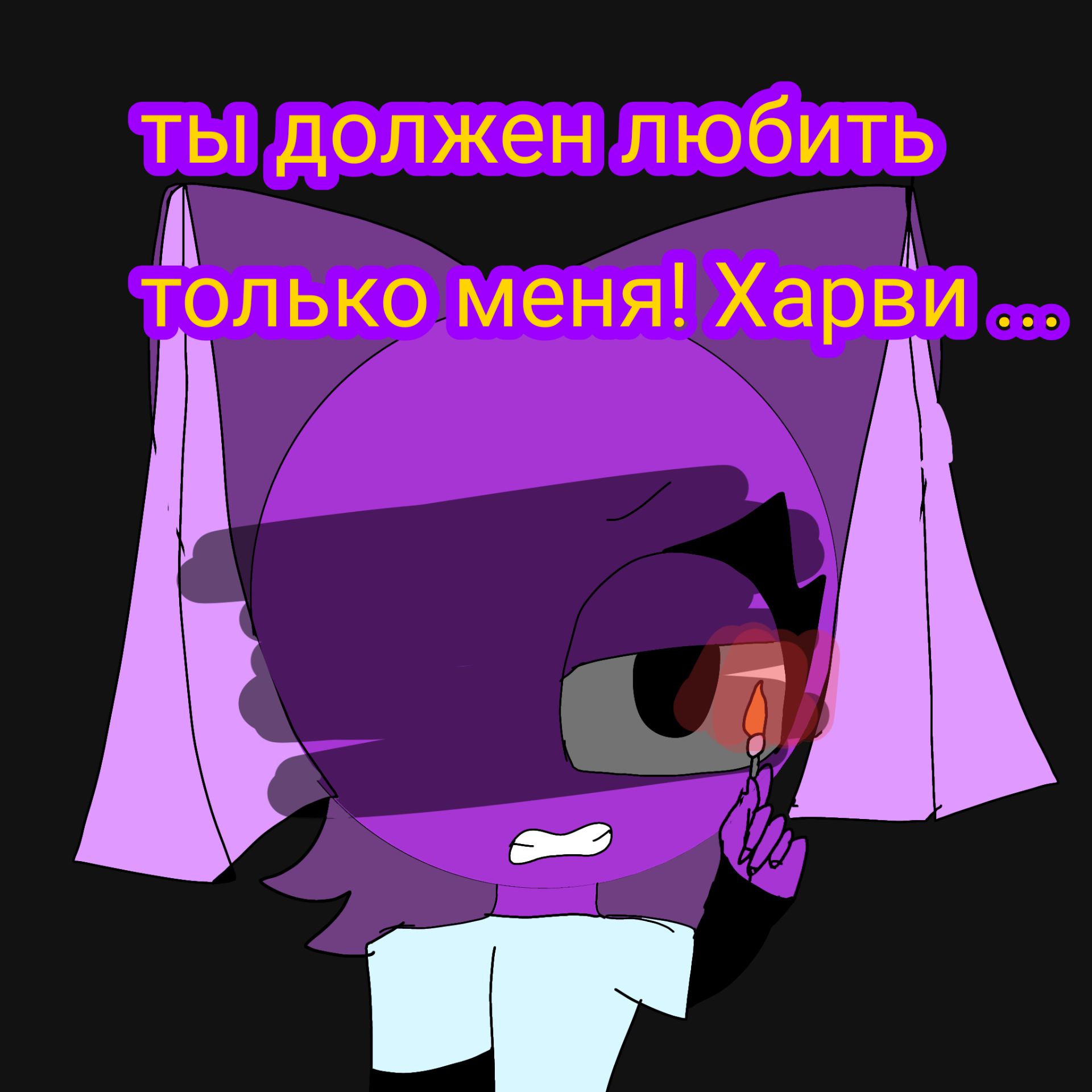 Иконка канала Lendik 💜🪅 official