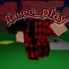 Иконка канала Данео Play