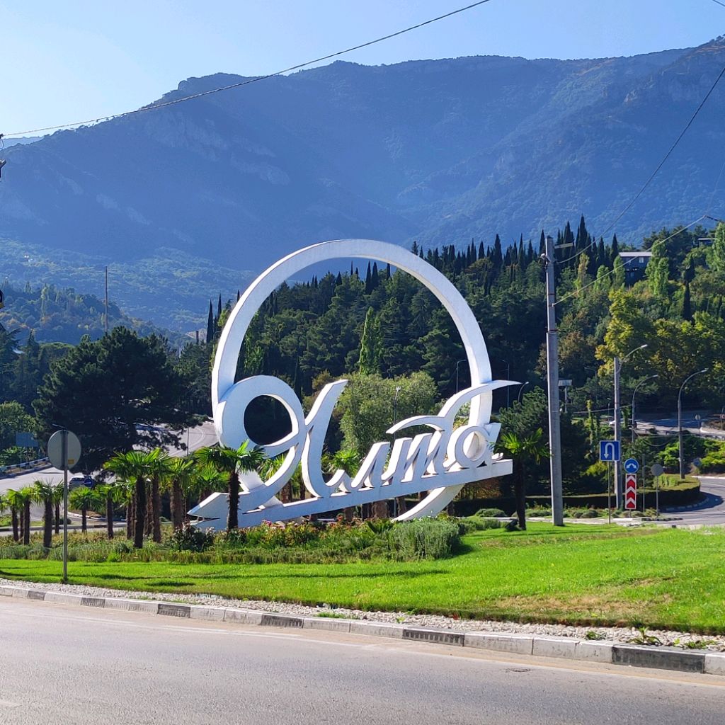 Иконка канала Крым В движении