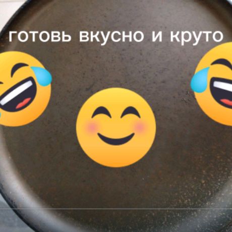 Иконка канала Готовь Вкусно И Круто