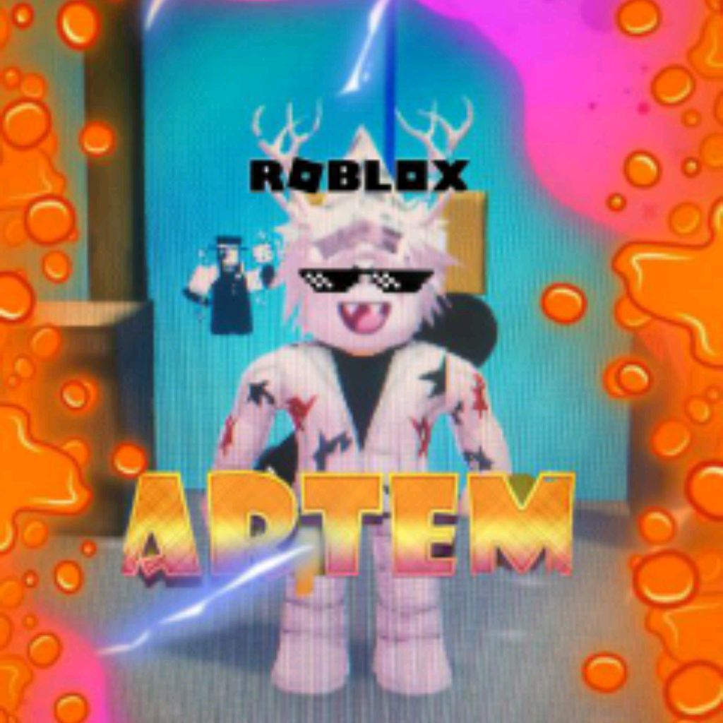 Иконка канала Артём Игры