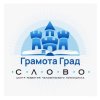 Иконка канала ГрамотаГрад