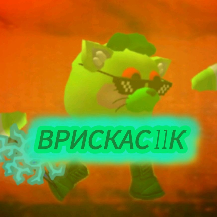 Иконка канала врискас 11к