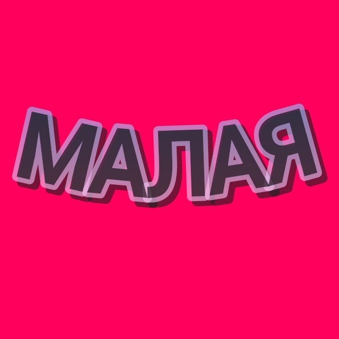 Иконка канала Малая