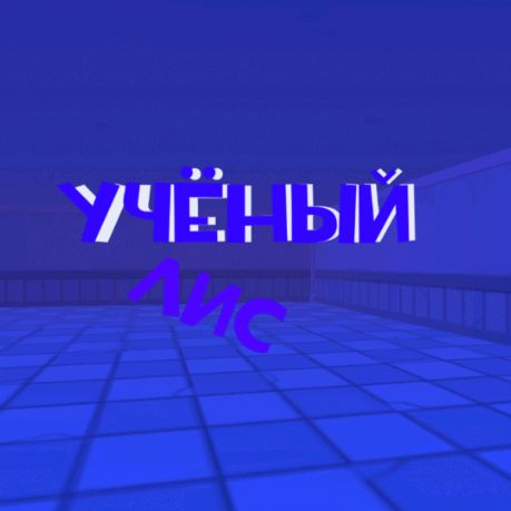 Иконка канала Лис Ок