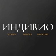 Иконка канала ИНДИВИО. Кухни. Мебель. Интерьер.