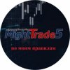 Иконка канала MightTrade5: трейдинг фьючерсов винампами