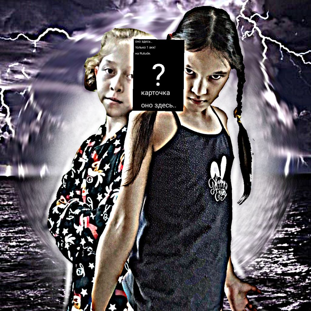 Иконка канала Оно Здесь..